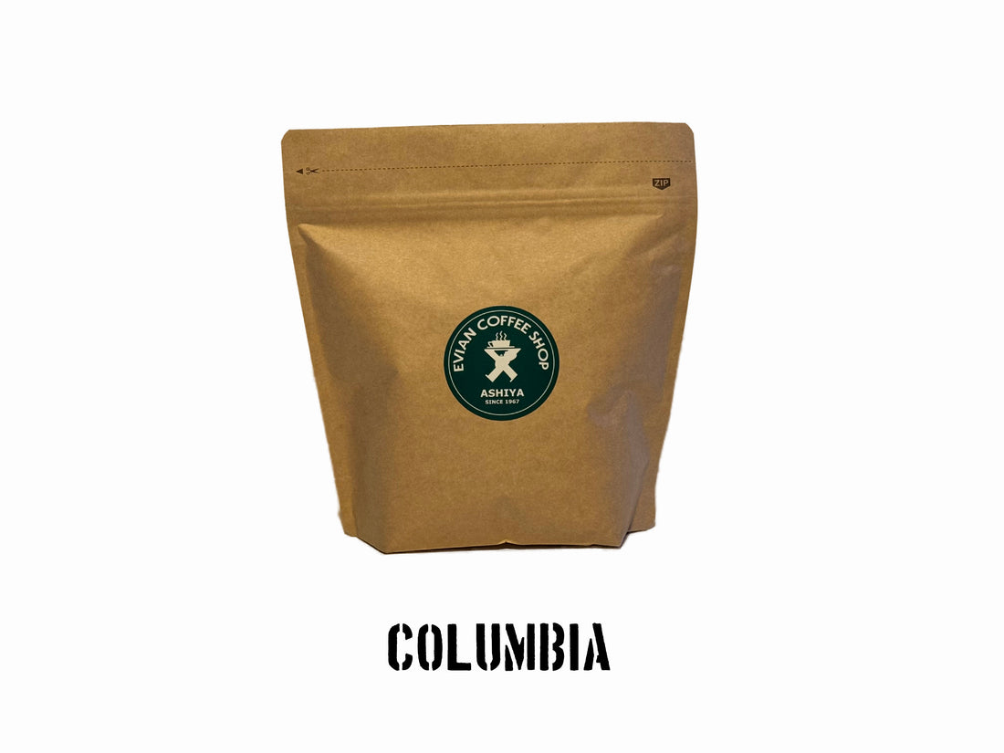 COLUMBIA COFFEE【コロンビア コーヒー 】 – ASHIYA EVIAN COFFEE SHOP